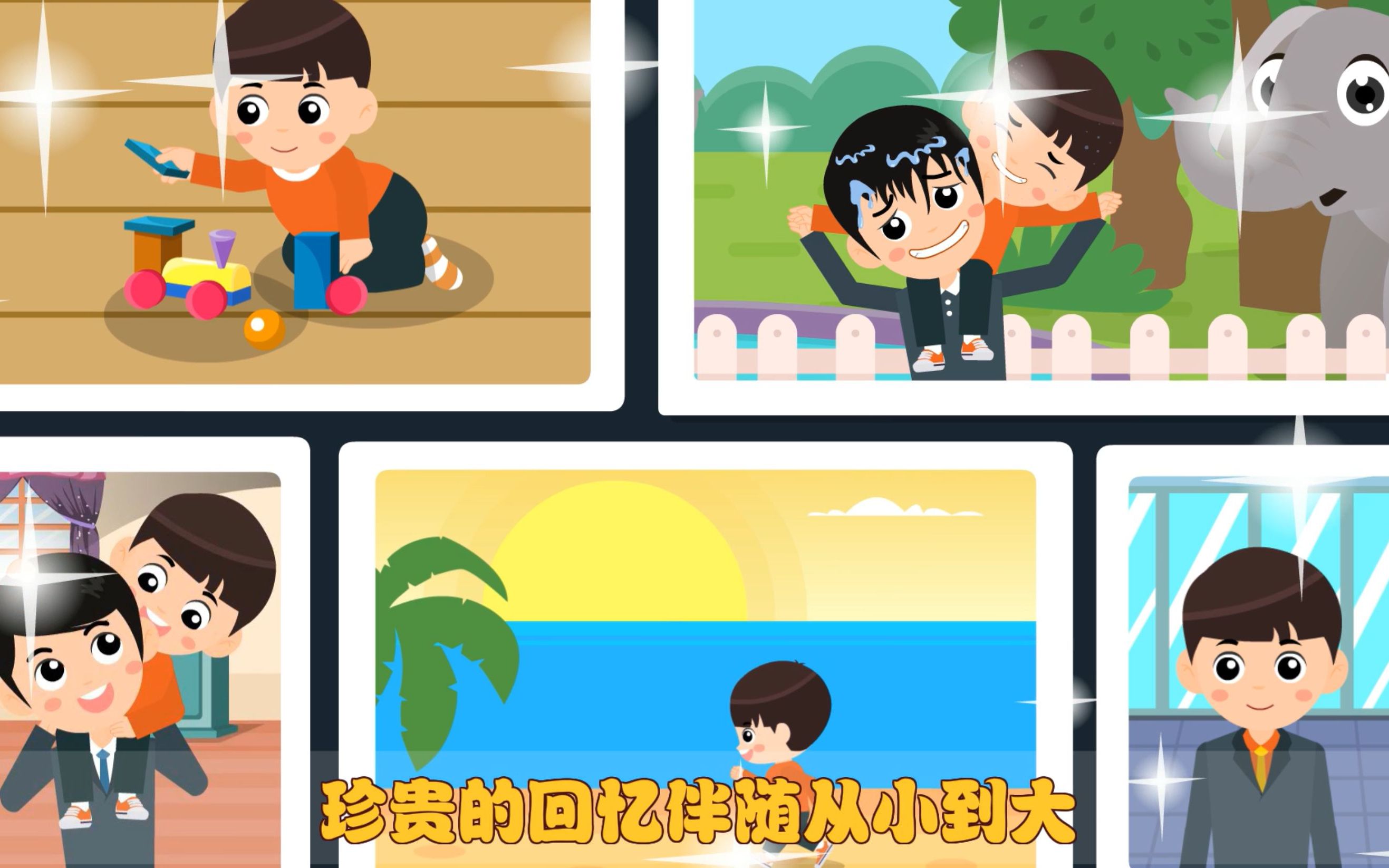 父与子荆涛演唱歌曲,著名演说家、讲师、商业模式专家