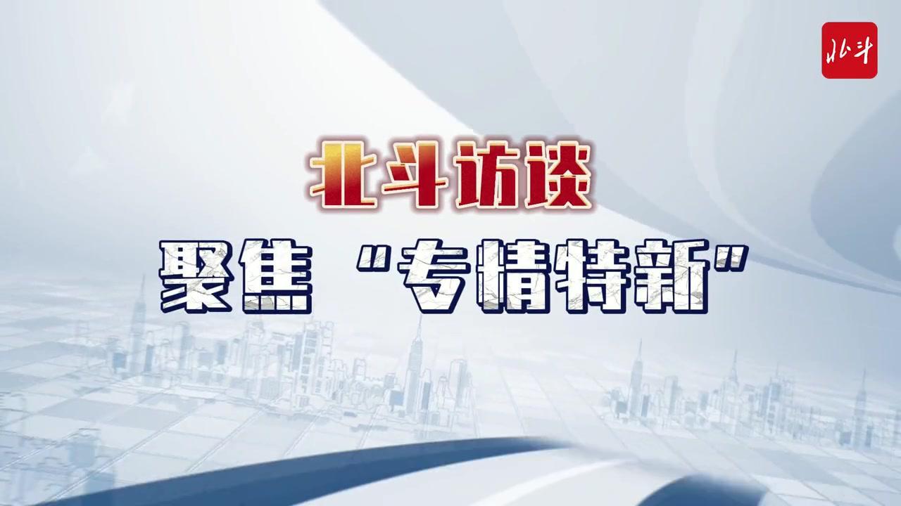 ...智慧力量助力中小企业高质量发展#三年行动首战之年#中小企业