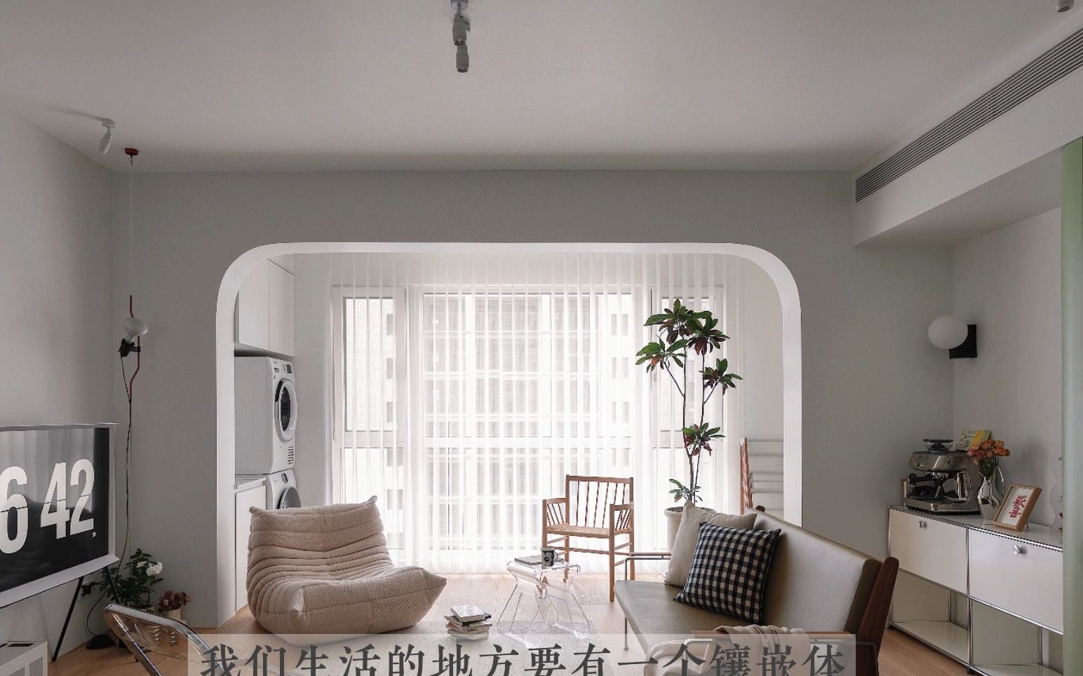 建E网x忱意设计:不被定义的90㎡住宅,随心随性