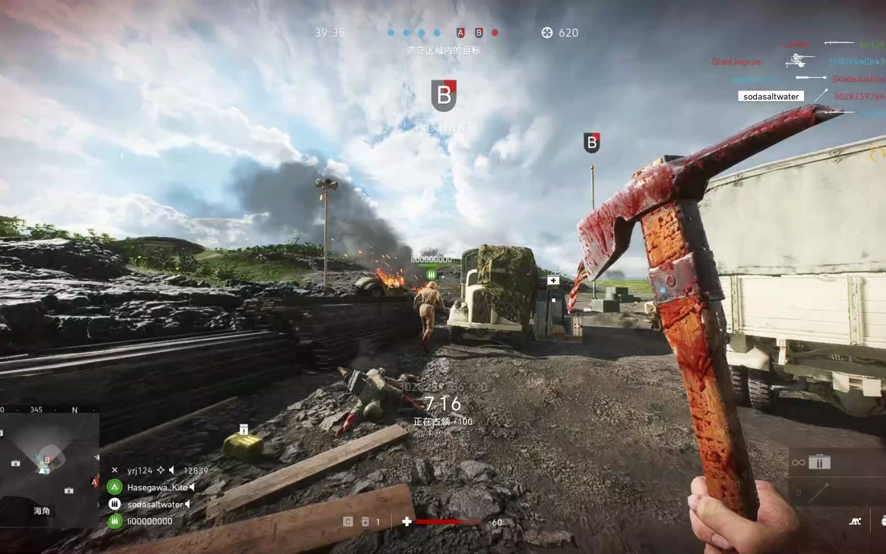 战地5最臭的服务器,硫磺岛上充满了很大的声音