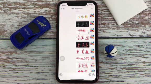 专属签名,独一无二,看一下怎样设计的吧?