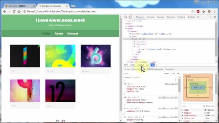 HTML+CSS编写静态网站-34使用开发者工具