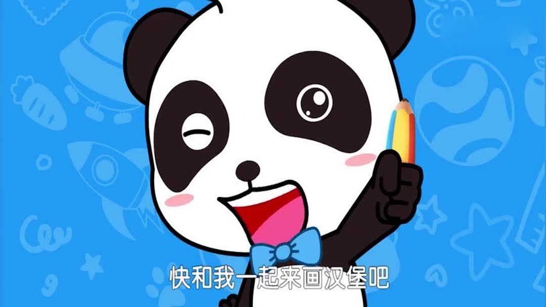 宝宝巴士:奇奇妙妙学习画汉堡,手绘简笔画教程!