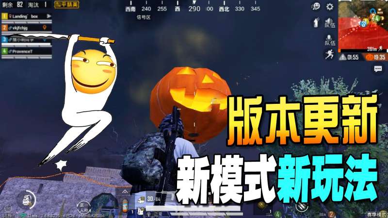 和平精英版本更新,新模式新玩法,暮色镇上新