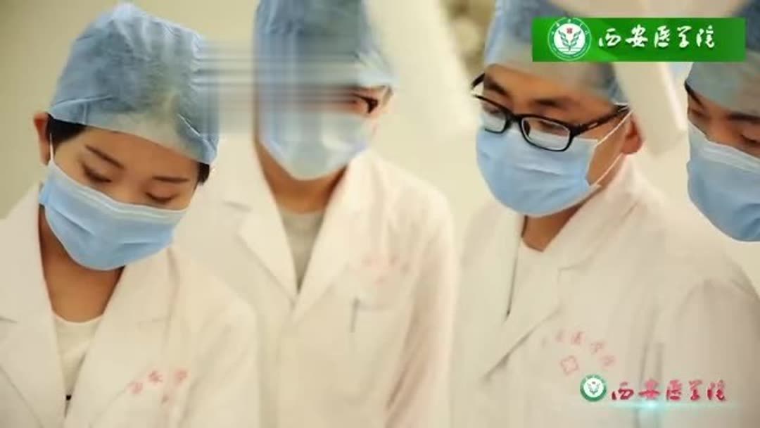 西安医学院宣传视频改编版