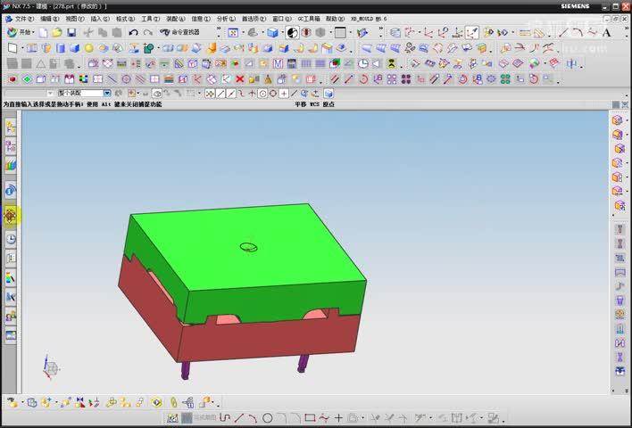 UG模具设计教程-坐标(动态)