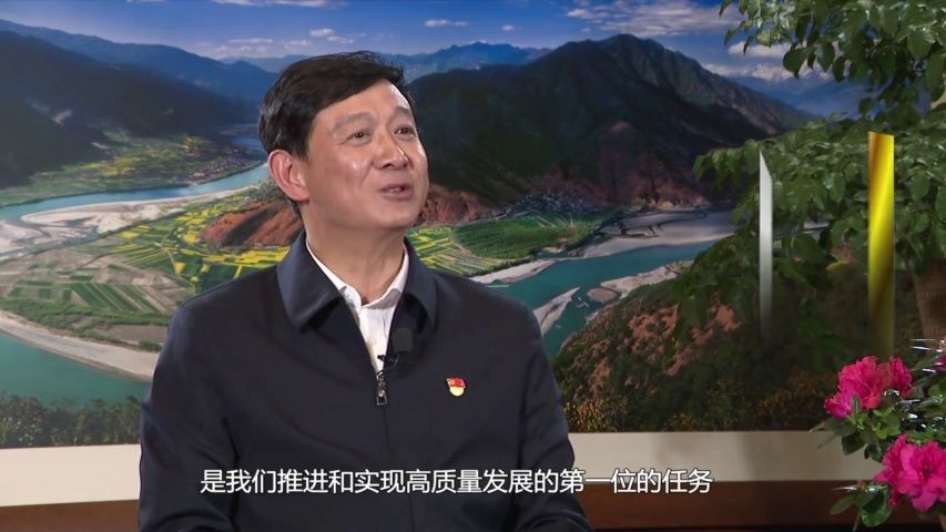 王以志:铸牢中华民族共同体意识