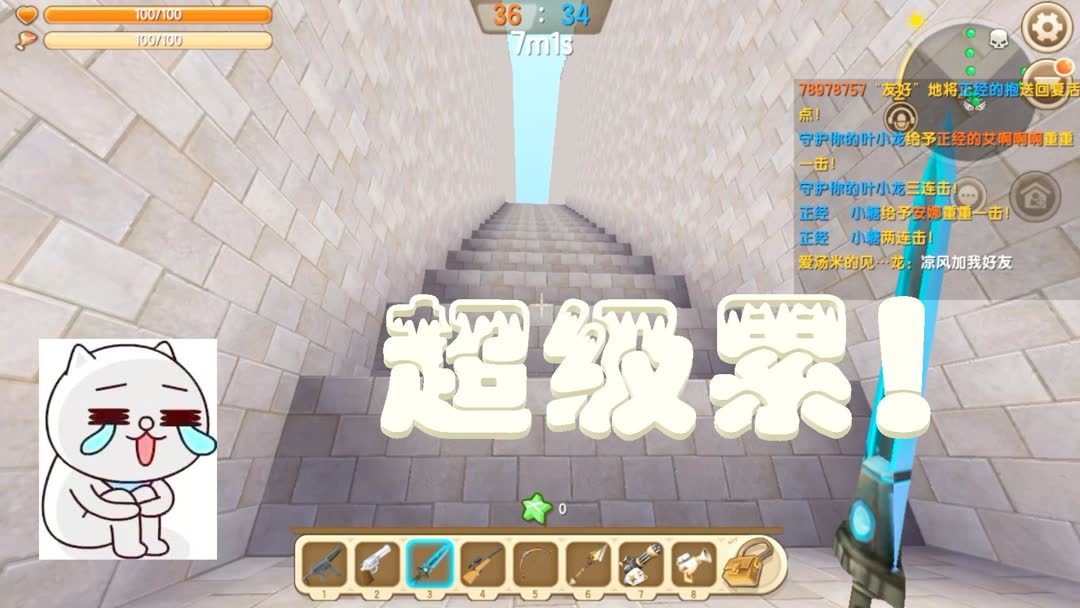 迷你世界:玩个对战跟登山一样,没见到人都累趴下了