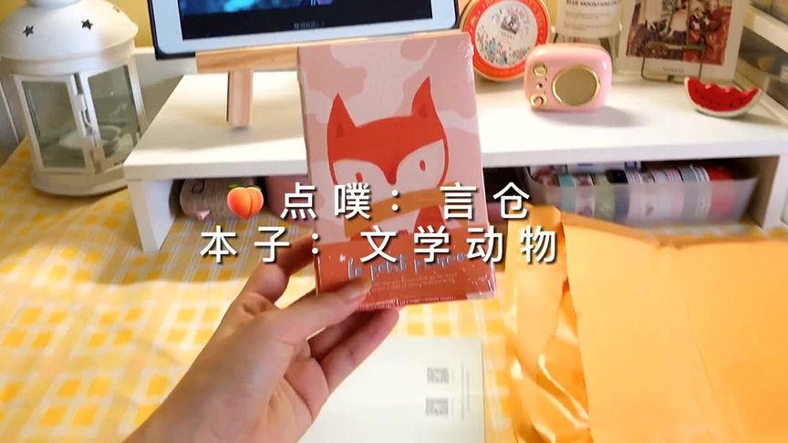 别人买本子写字,我买本子画画#文仓 #开箱 #箱子 #画画 #简笔画