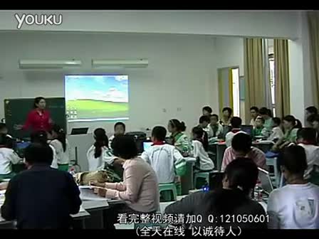 邮票的诞生_河北-王晓静 全国义务教育信息技术优质课评比暨观摩.