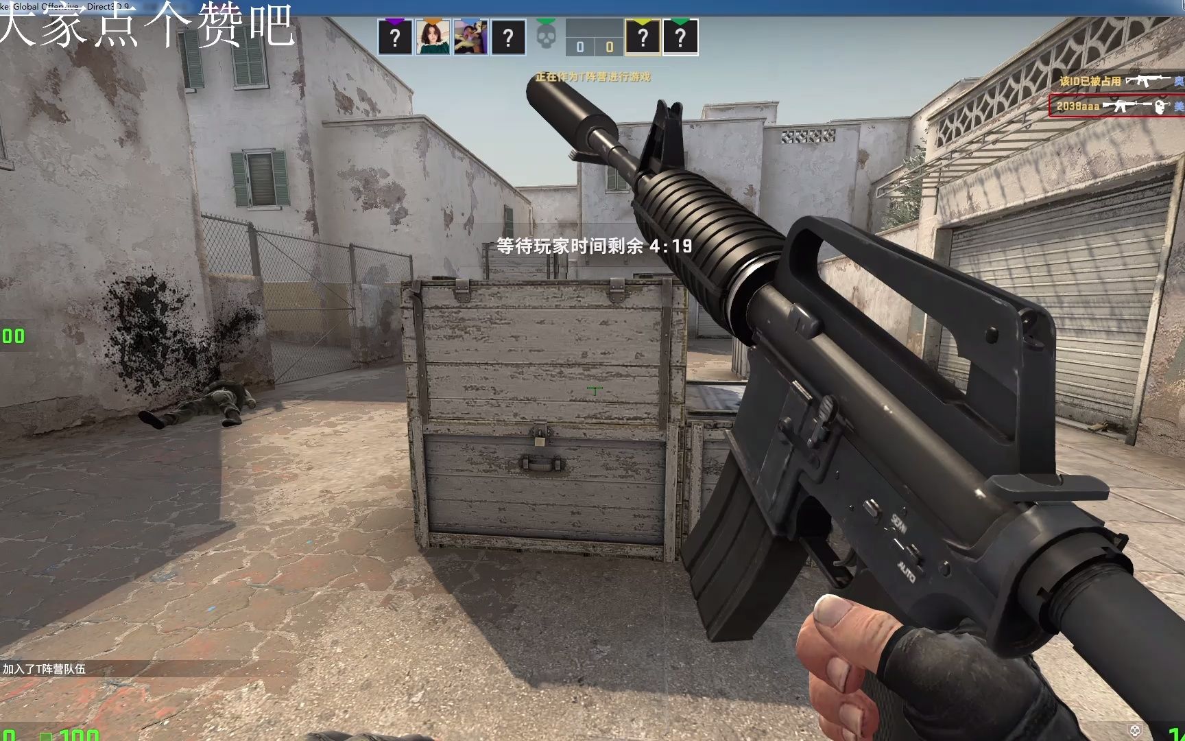 CSGO竞技模式:这是打得最好的一把了