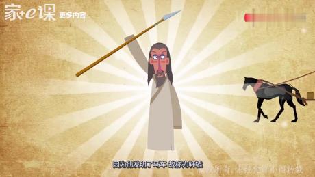 小学生必看动画中国历史之上古(一)炎帝黄帝