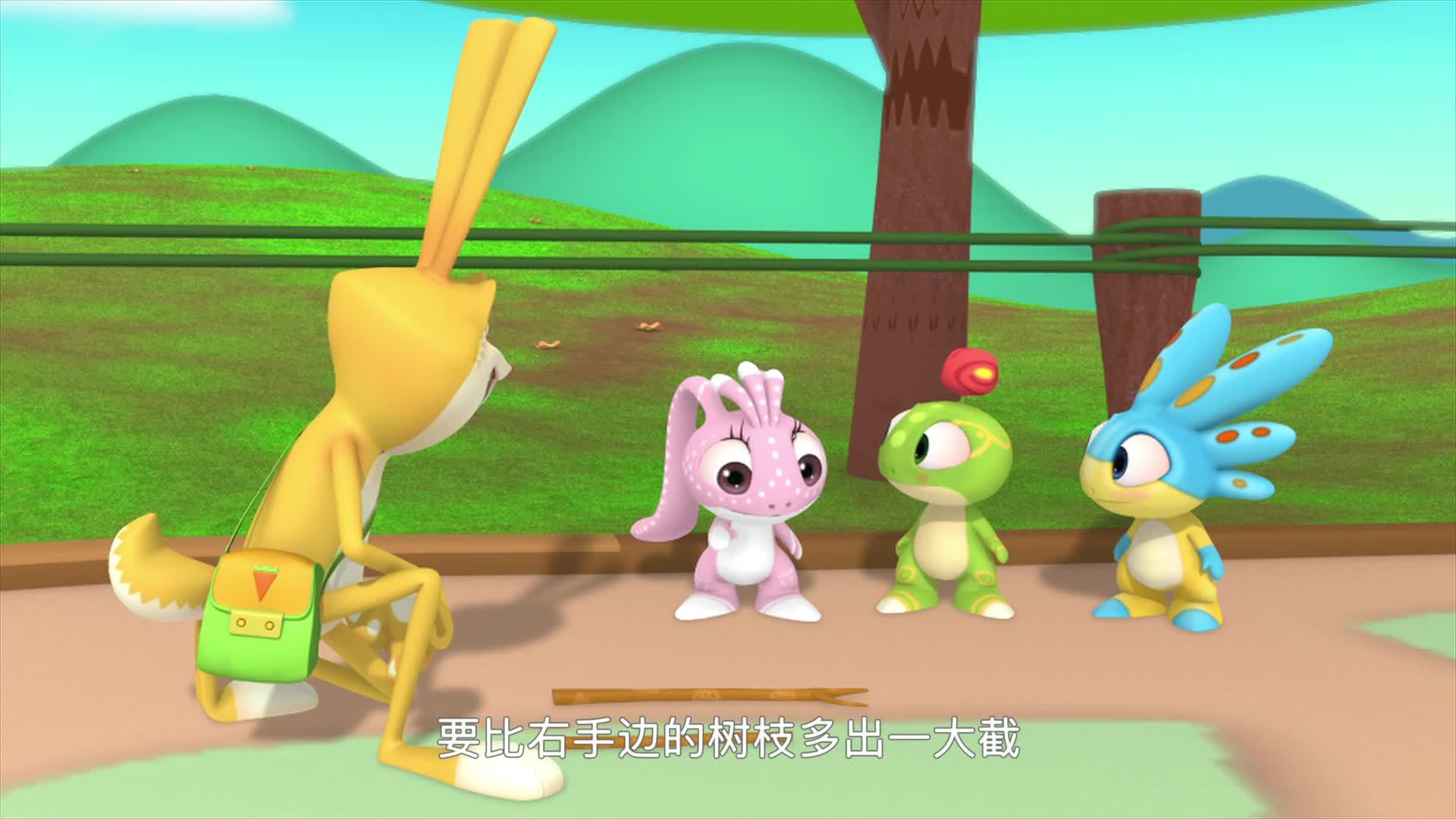 蛋计划逻辑思维儿童故事 第18集 不一样的树枝