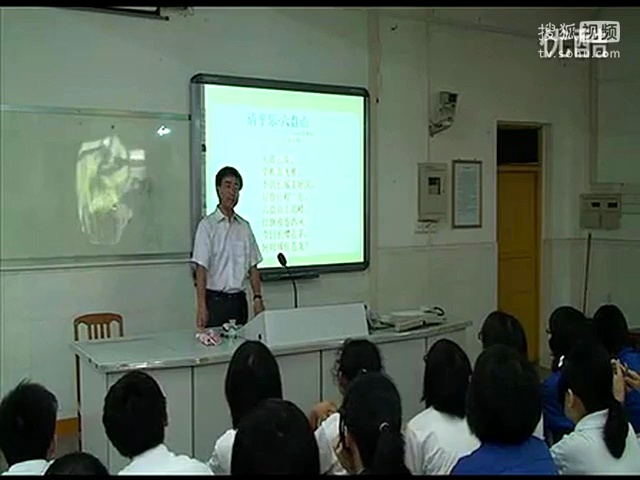 诗歌鉴赏--整节课例_初中语文广东名师课堂教学展示视频.