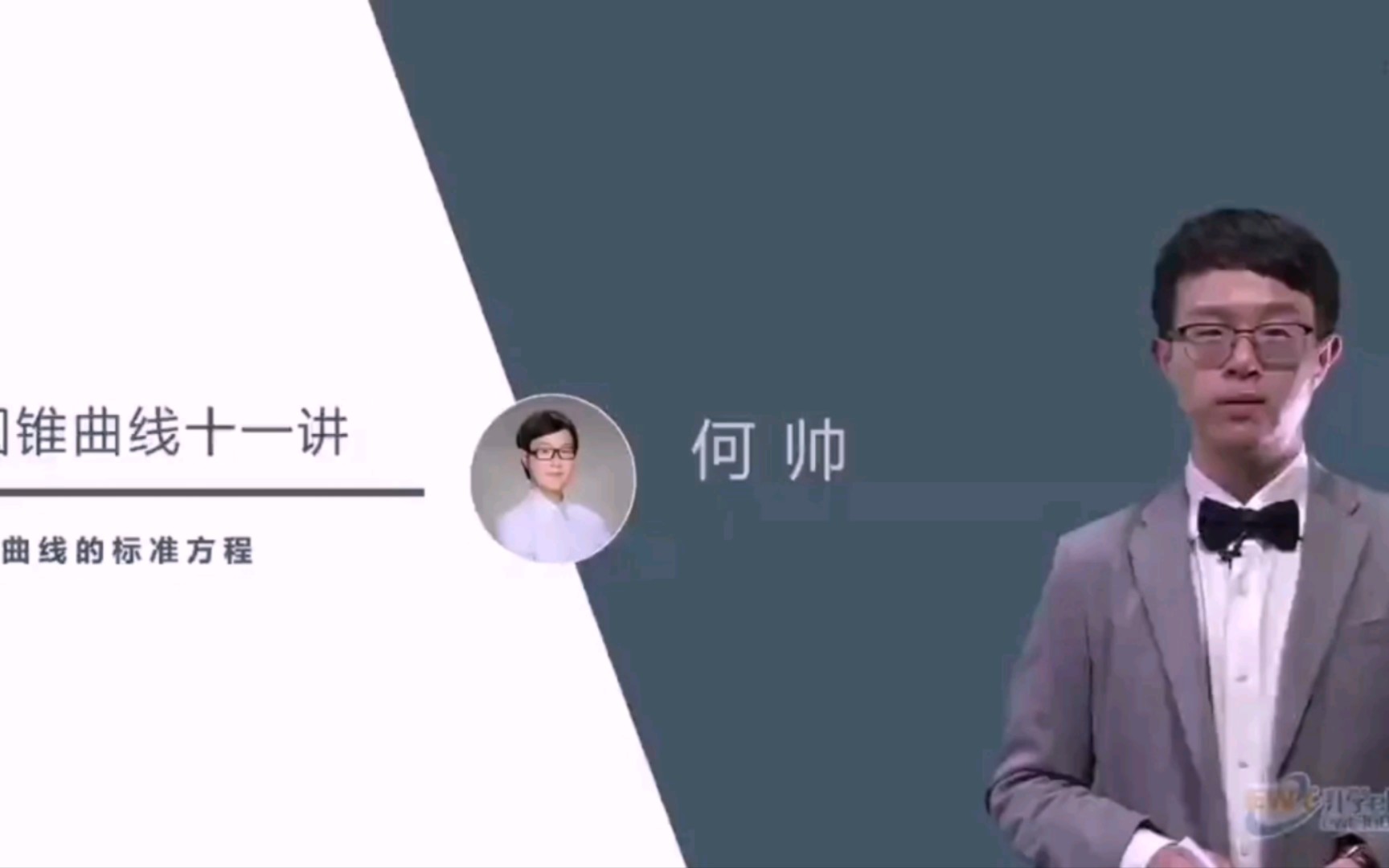 高中数学——双曲线及其标准方程(1)
