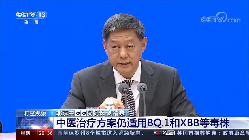 时空观察 第十版新冠病毒感染诊疗方案 有何新变化?