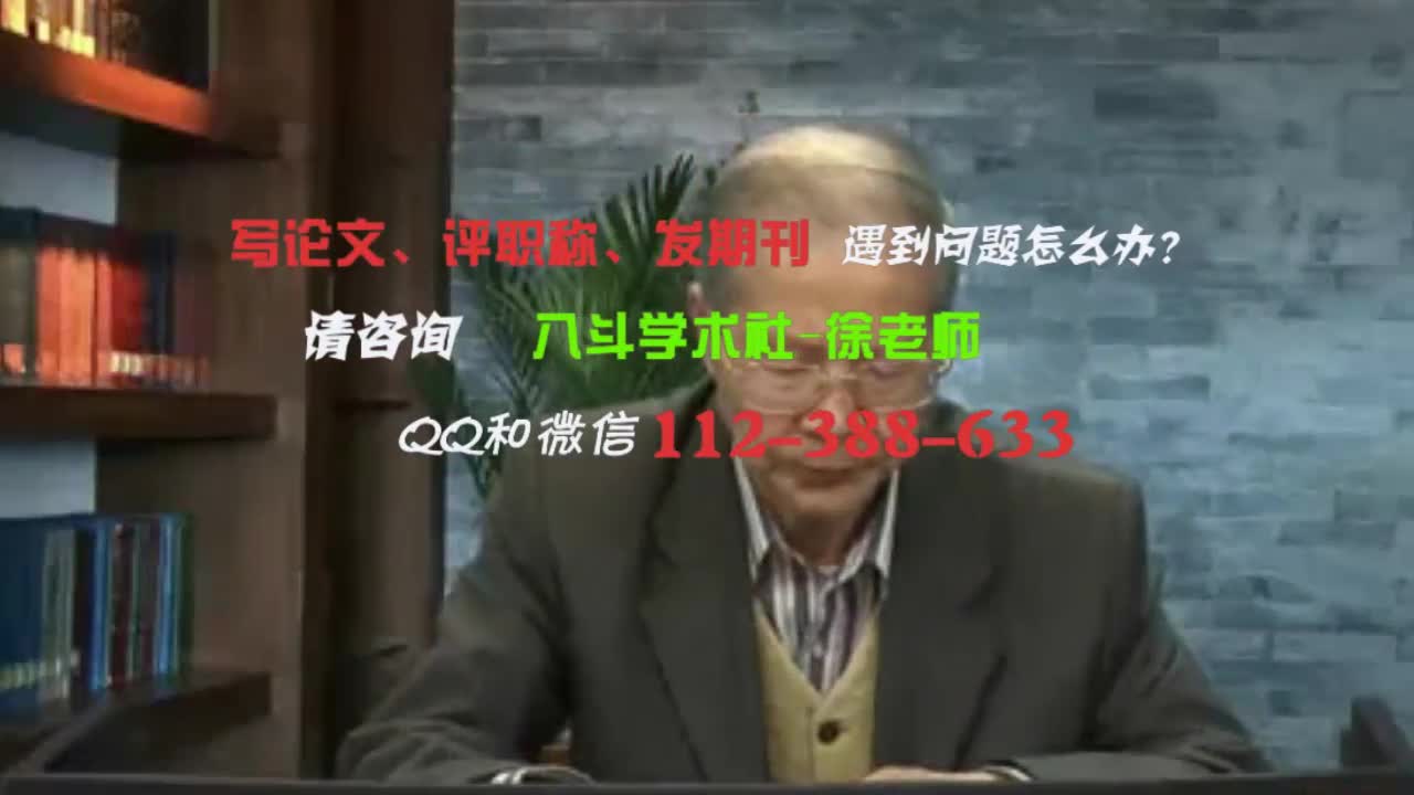 发表职称论文,论文发表期刊圱 安徽大学 治学方法与学位论文写作