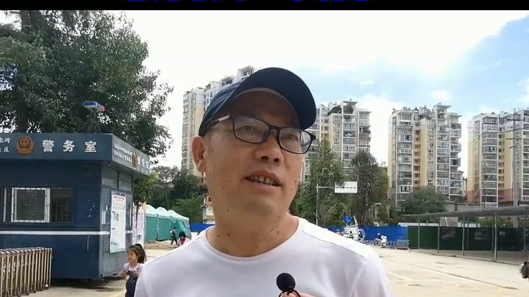 国家出台“双减政策”,文山家长:很高兴!支持!