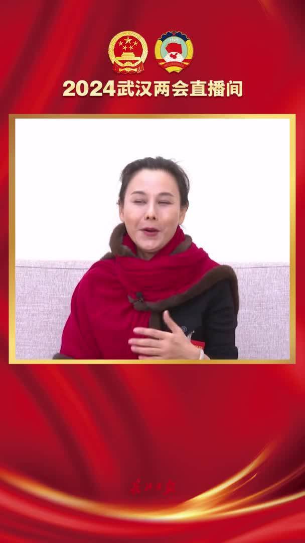 武汉市政协委员两会直播间亮嗓,用汉剧、楚剧唱《红梅赞》,邀请大家...