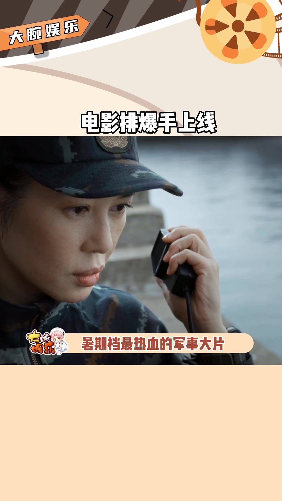 在排爆手的世界里机会只有一次,一次失败,重归于零。#电影排爆手 #...