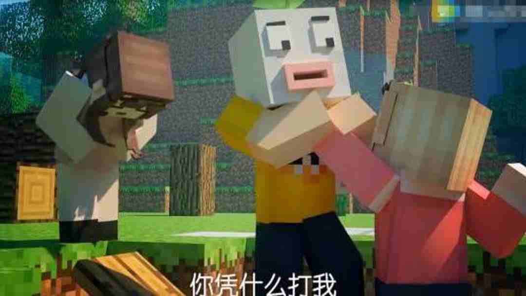 我的世界神奇宝贝史蒂夫闯荡江湖第300期