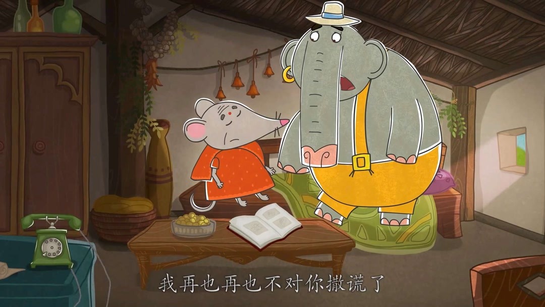 小飞兽:奶奶真正的孙子回来了,大象带她去车站接他,真是太棒了