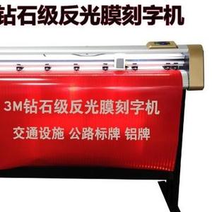 刻豹刻字机 