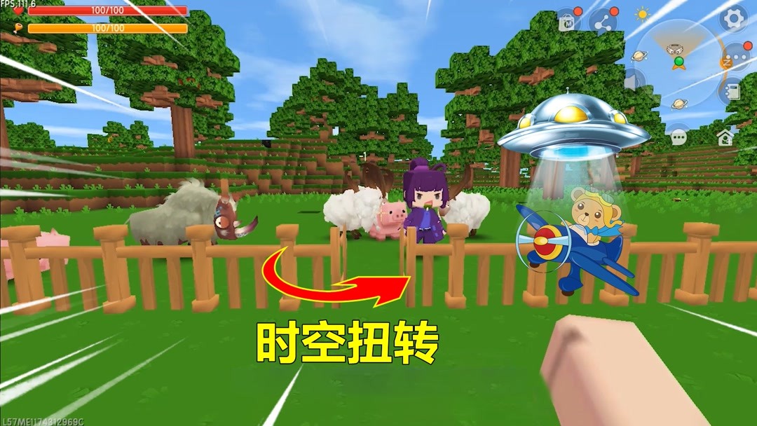 迷你世界:果果和生物互换,靠着时空扭转器,从动物身上获取物资