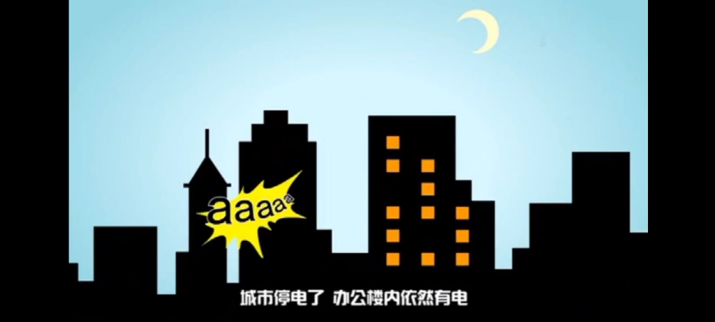 电力知识多亿点:储能系统的作用对目标函数构建的启发