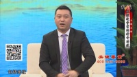 《福乐智慧》-硫酸软骨素的神奇功效,主讲:金鹏、李枭,硫酸软骨素、...
