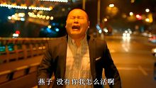 燕子,没有你我怎么活啊 !
