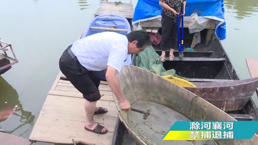 多部门在禁捕退捕水域联合开展全流域专项执法行动
