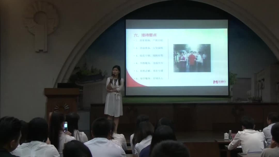 如何做好政务接待(下)