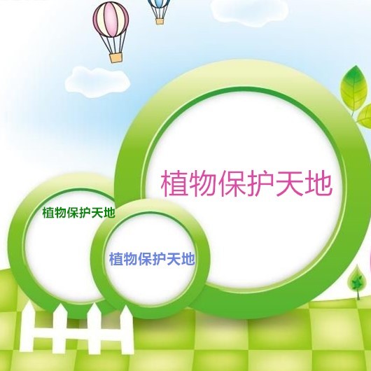 李修慧的园林园艺经 