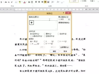 41、国家计算机二级office考试学习视频教程培训题库excel函数
