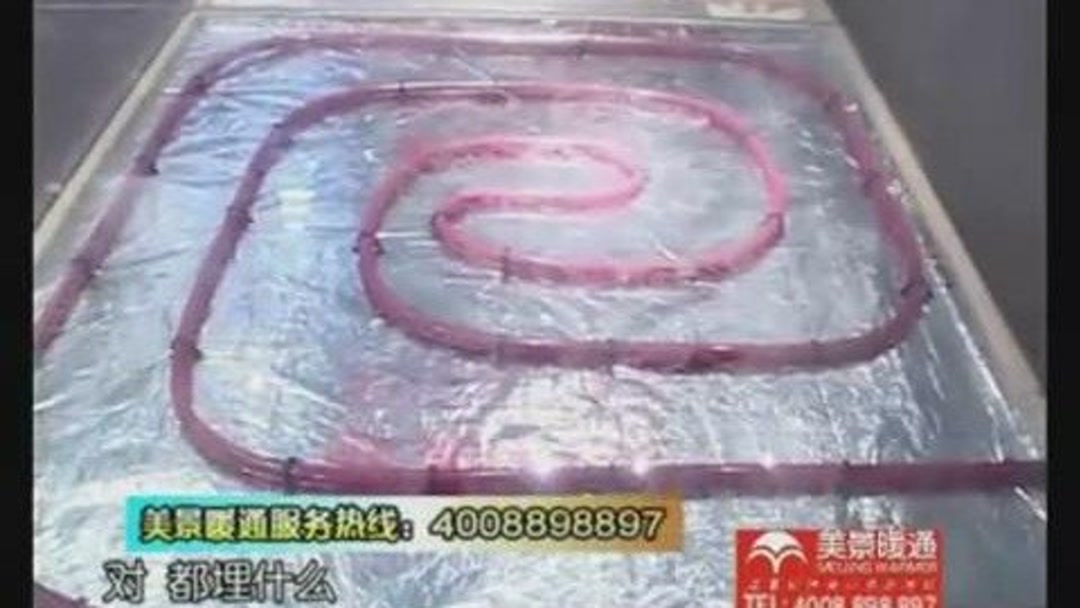 2009-9月 地暖系统介绍01