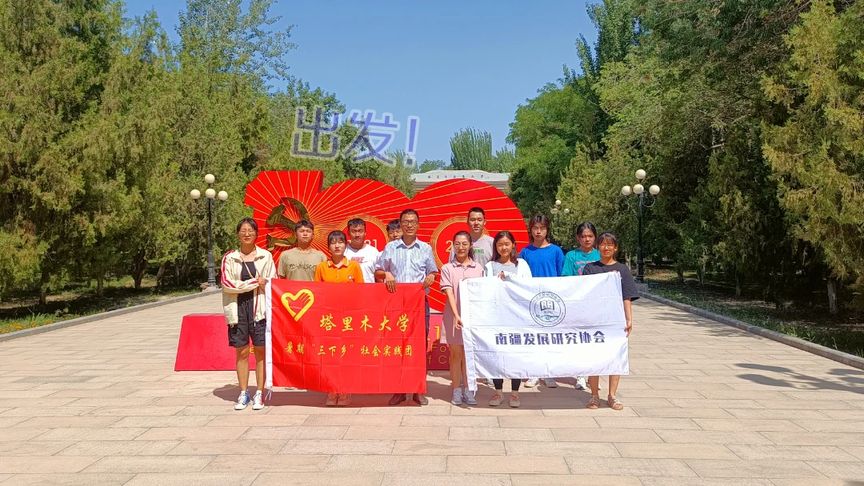 推普进行中——胡杨推普小队