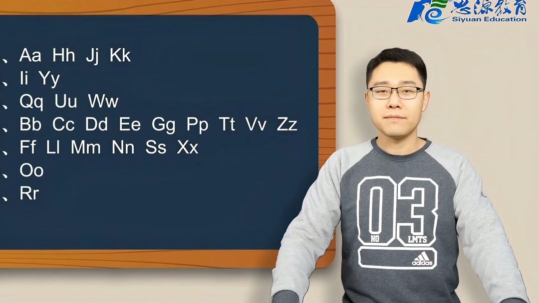 26个英文字母的最规范的读法