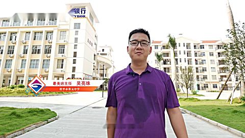 第四届桂银杯“最美班主任”宣传视频