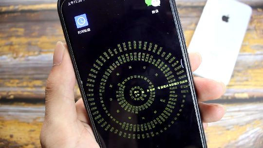 打开手机这里,桌面就会出现一个八卦时钟,还会转动,太个性了