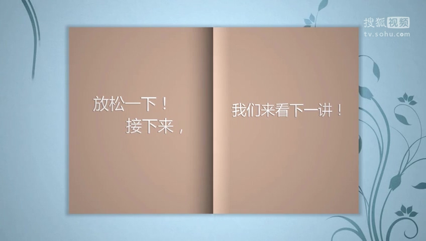 初级社会工作者《社会工作实务》第7课时