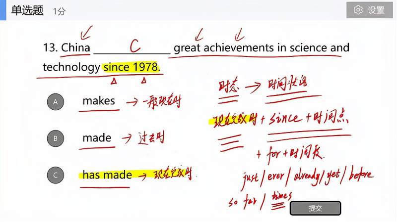 初中英语时态考点 现在完成时态,你还可以记住多少时间标志词?