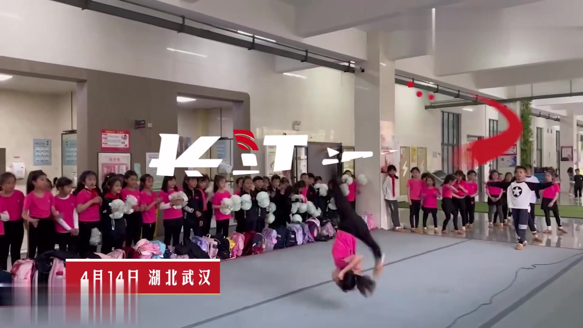 小学生啦啦操队练侧空翻,收获一片掌声与欢呼