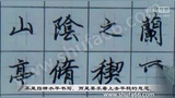 庞中华硬笔书法教程,庞中华钢笔字帖,已使数十万人受益!