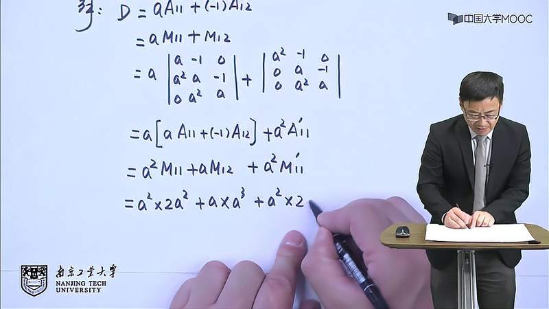 【22考研汤家凤数学】线代第一章:第二节(2)行列式展开-应用