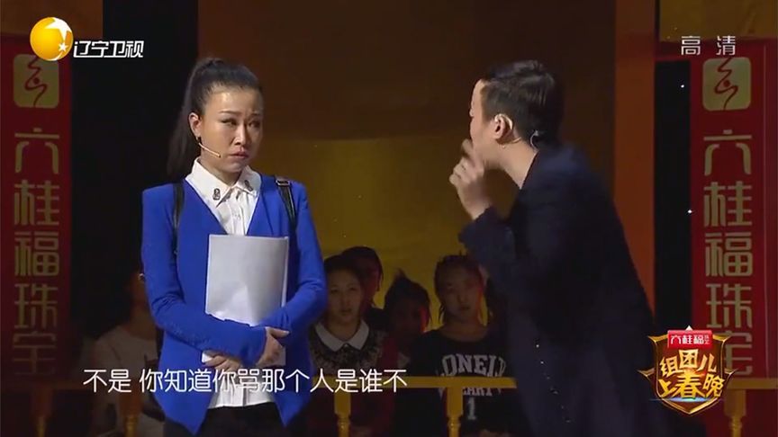 上春晚:这小品太讽刺了,什么时候都不过时,绝对一顶一的