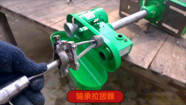 用简单的材料做出来的“轴承拉拔器”