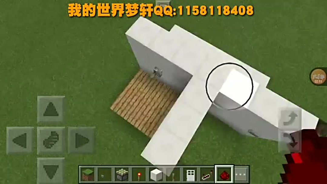 我的世界创意学堂视频 用拉杆来锁门