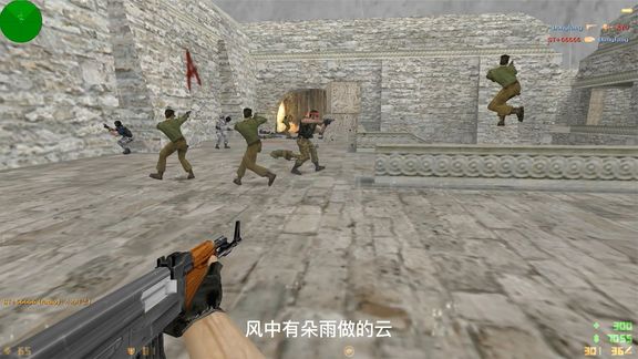 CS 人机对战中 果然是个人物