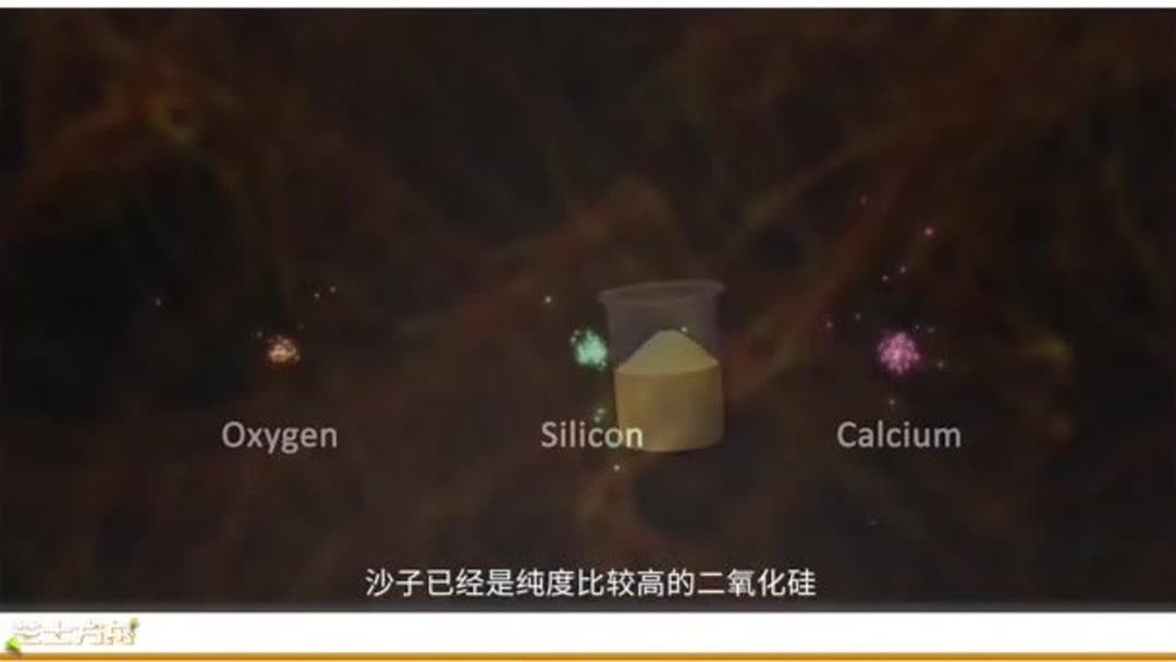 芯片制造过程